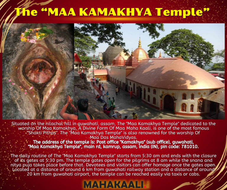 The “Maa Kamakhya Temple” – "Maa Kamakhya Temple"